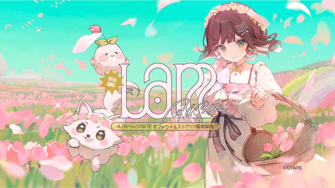 【事後通販】こはならむ3rdワンマンライブ「Iam」グッズ – UTAITEオフィシャルストア