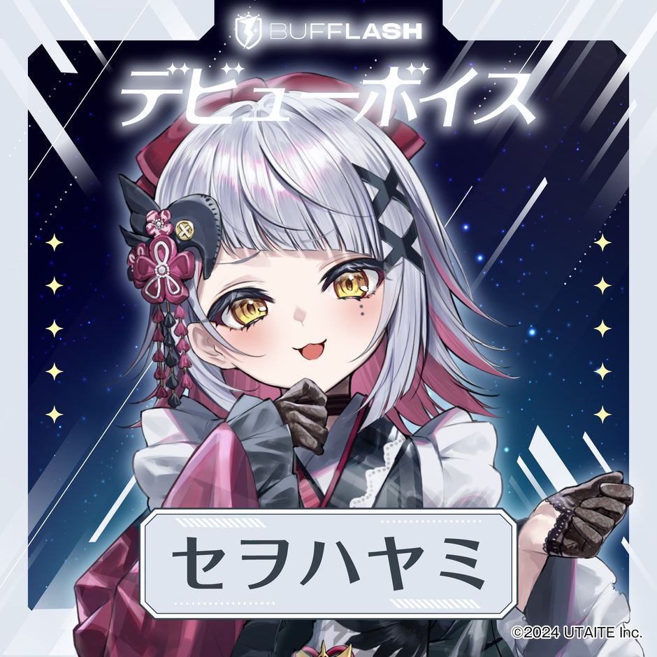 BUFFLASHデビューボイス – UTAITEオフィシャルストア