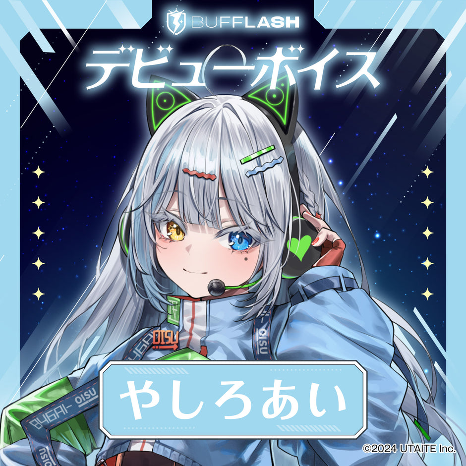 やしろあい – UTAITEオフィシャルストア