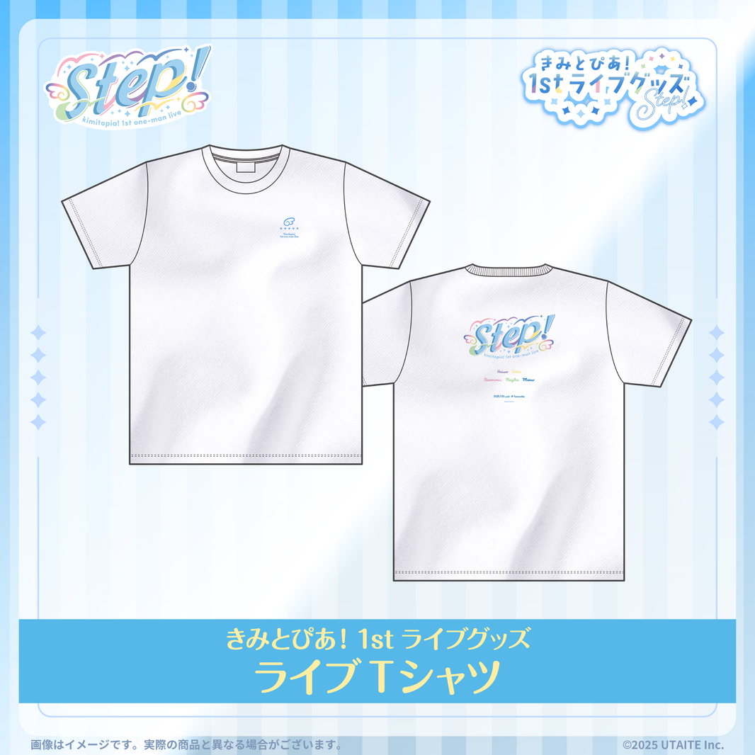 UTAITEオフィシャルストア